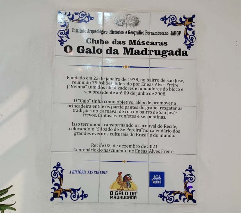 Galo da Madrugada de Recife é maior bloco de Carnaval do Mundo - Bom Dia SC